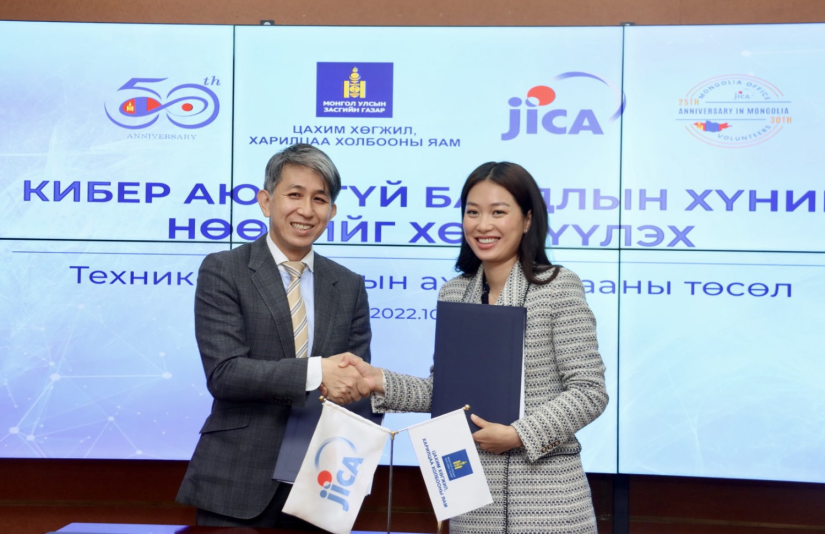 Кибер аюулгүй байдлын хүний нөөцийг хөгжүүлэхэд ЖАЙКА тай хамтарна Tsoh Mn