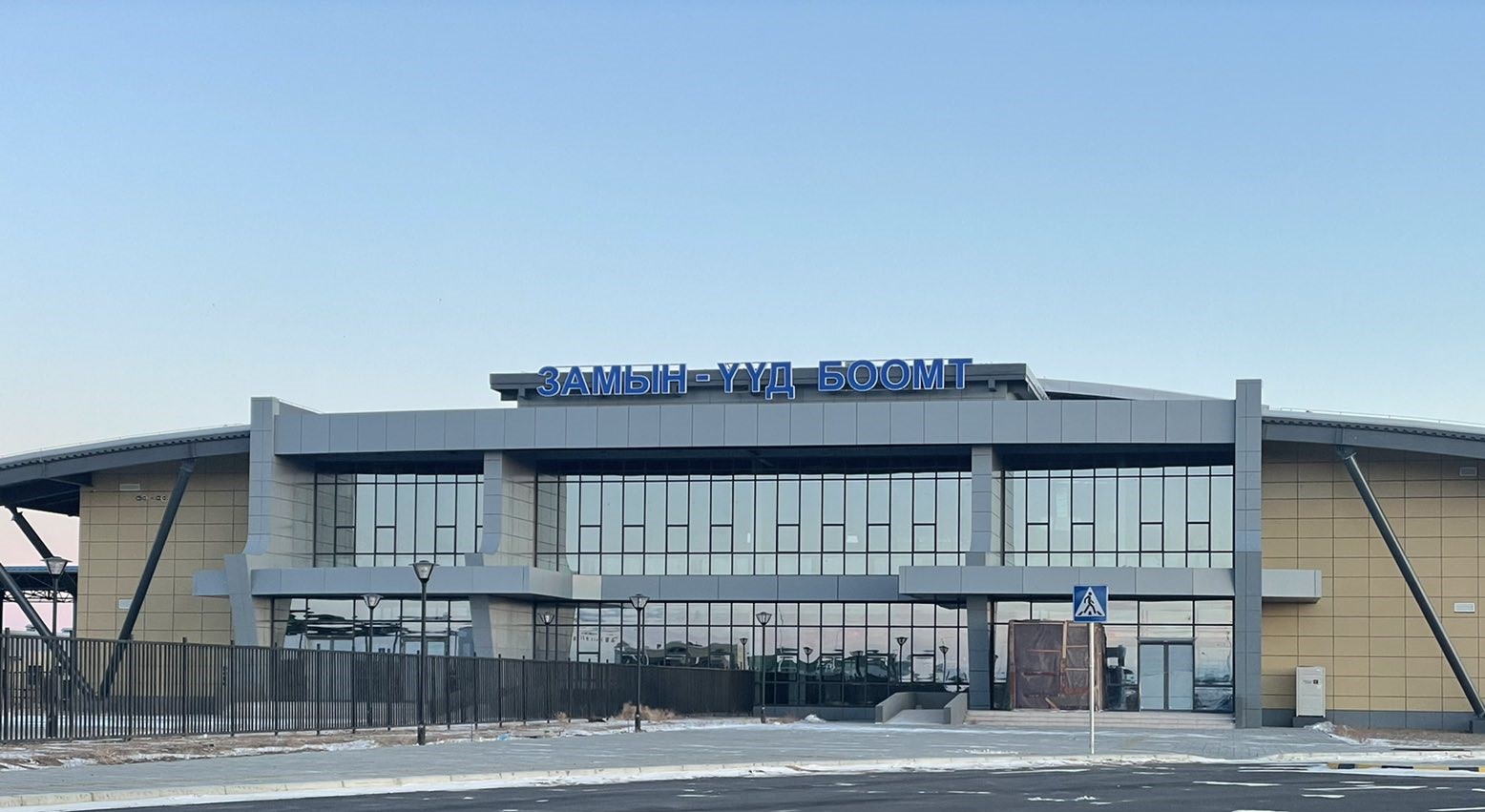 Цагаан сарын баяраар хилийн автозамын боомтууд амарна Tsoh Mn